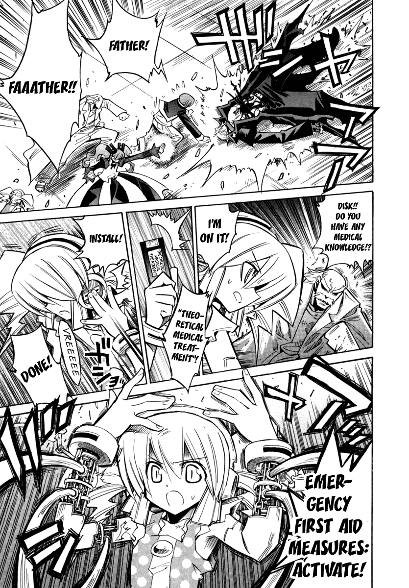 Disk | Needless Wiki | FANDOM powered by Wikia