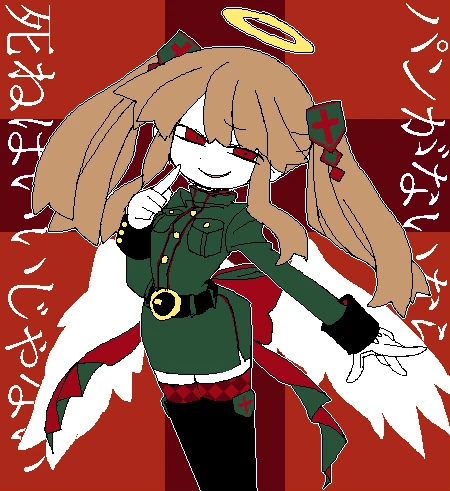 Rigatona | Wiki Okegom | FANDOM powered by Wikia