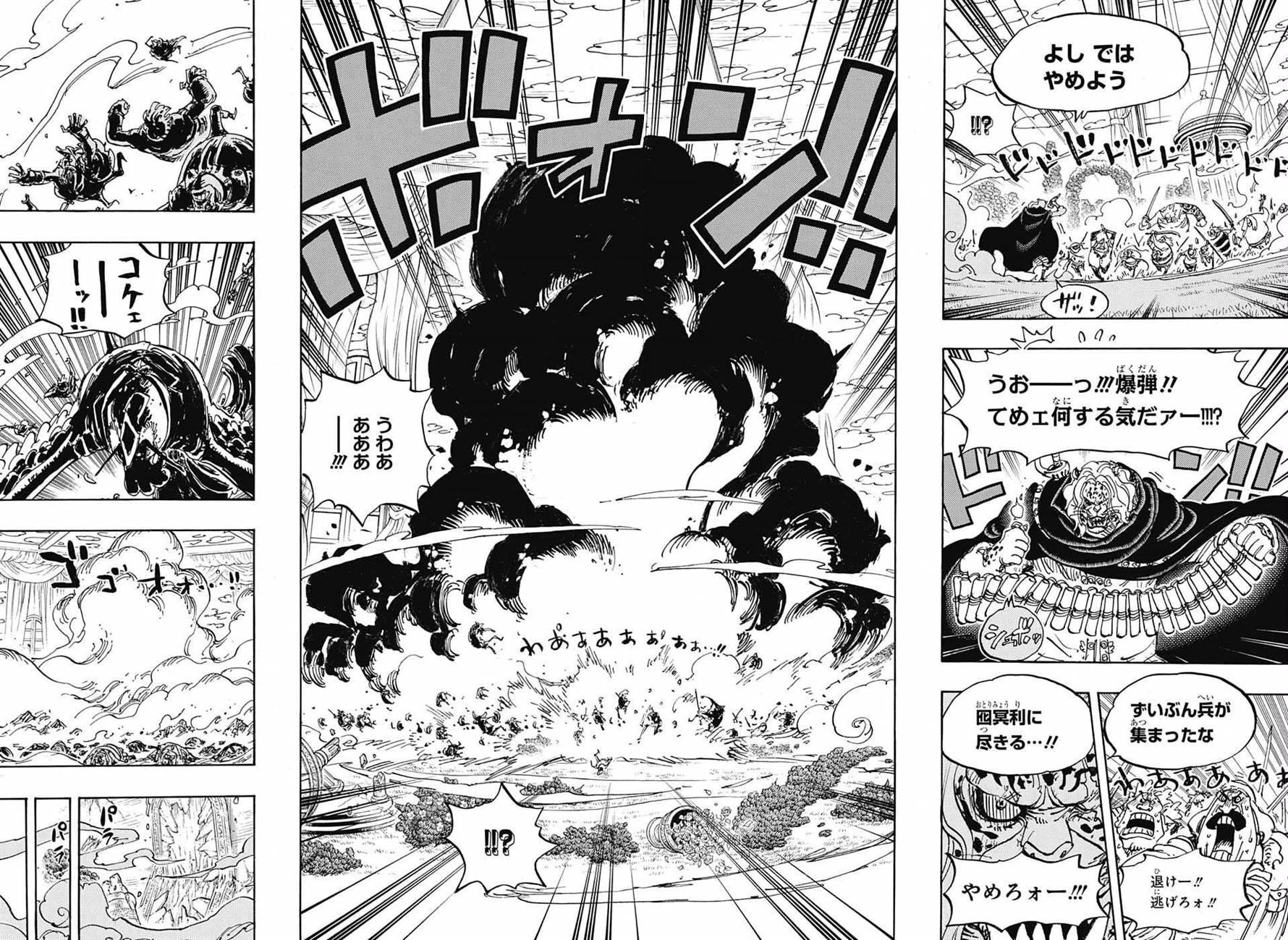 Image - Pedro Creates an Explosion.png | One Piece Wiki | FANDOM ...