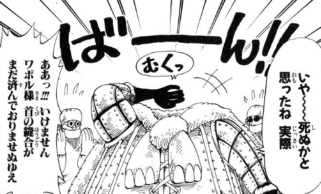 [Kütüphane] - Wapol | One Piece Türkiye Fan Sayfası, One Piece Türkçe ...