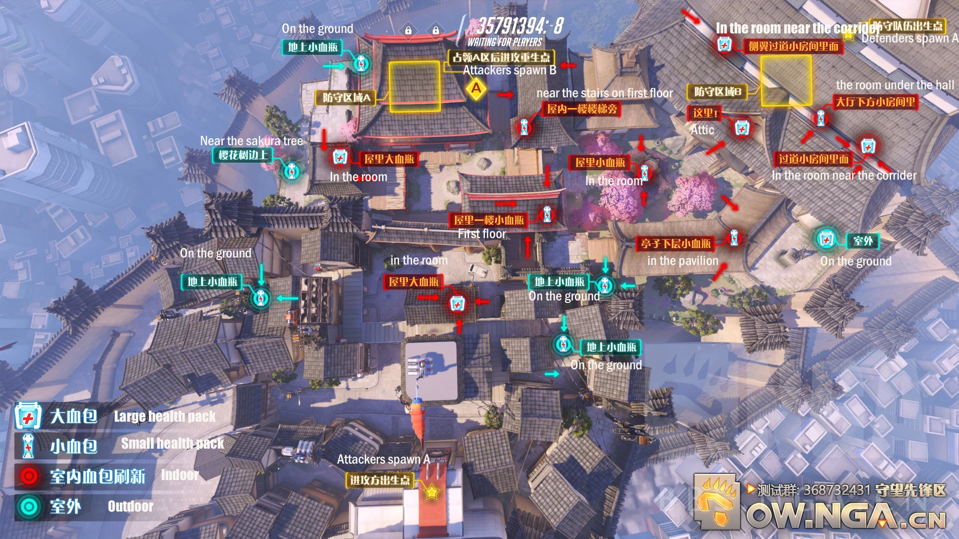 Image - Hanamura overhead map.jpg | Overwatch Wiki | FANDOM powered by ...