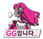 (오버워치) GG입니다...webm : 클리앙