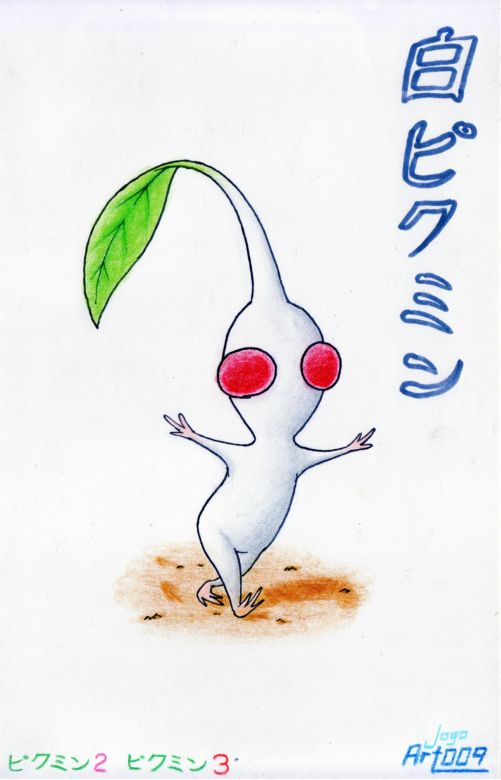 Pikmin blancos | Wiki Piklopedia | FANDOM powered by Wikia