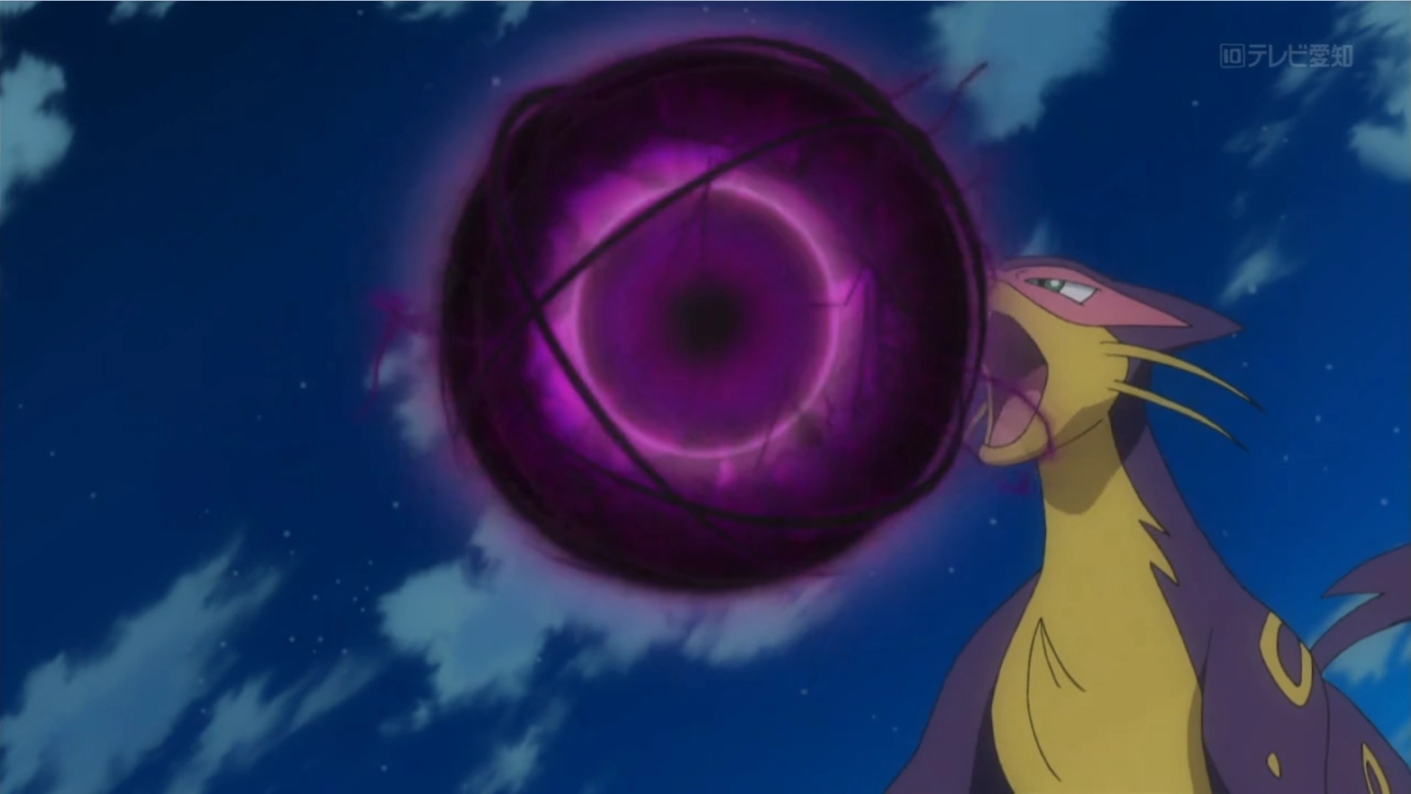 Image - Shinobu Liepard Shadow Ball.png | Pokémon Wiki | FANDOM powered ...