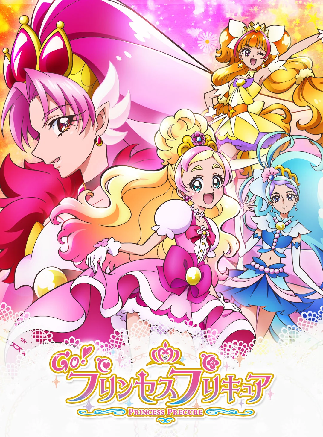Go! Princess Pretty Cure | Pretty Cure Wiki | Fandom powered by Wikia