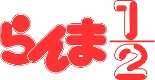 Ranma Wiki | FANDOM powered by Wikia