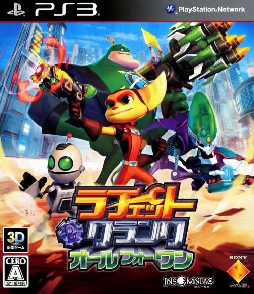 Image Carátula Randctpu Jp Ratchet And Clank Wiki Fandom Powered By Wikia