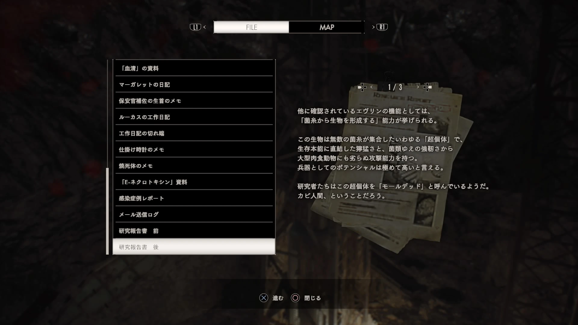 Image - RESIDENT EVIL 7 biohazard R and D Report (2 of 2) menu JP.jpg ...