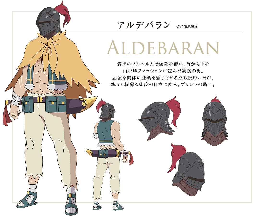 Image - Al Anime Character Art.png | Re:Zero Wiki | Fandom powered by Wikia