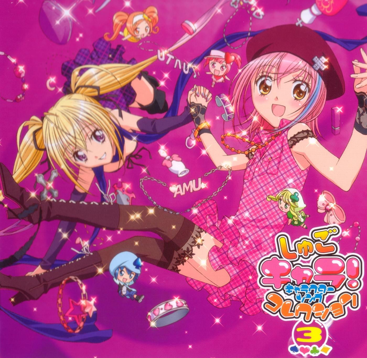 Shugo Chara! Character Song Collection 3 | Shugo Chara Wiki | FANDOM ... Shugo Chara! Character Song Collection 3 | Shugo Chara Wiki | FANDOM ...