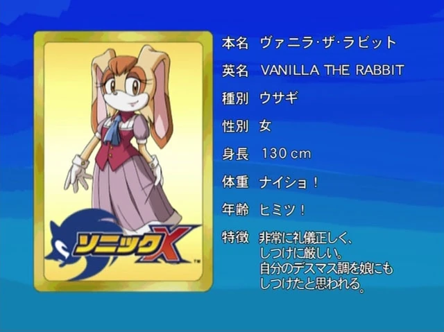 Vanilla the Rabbit | Sonic News Network | Fandom powered by Wikia
