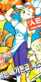 Chun-Li | Street Fighter Wiki | Fandom powered by Wikia