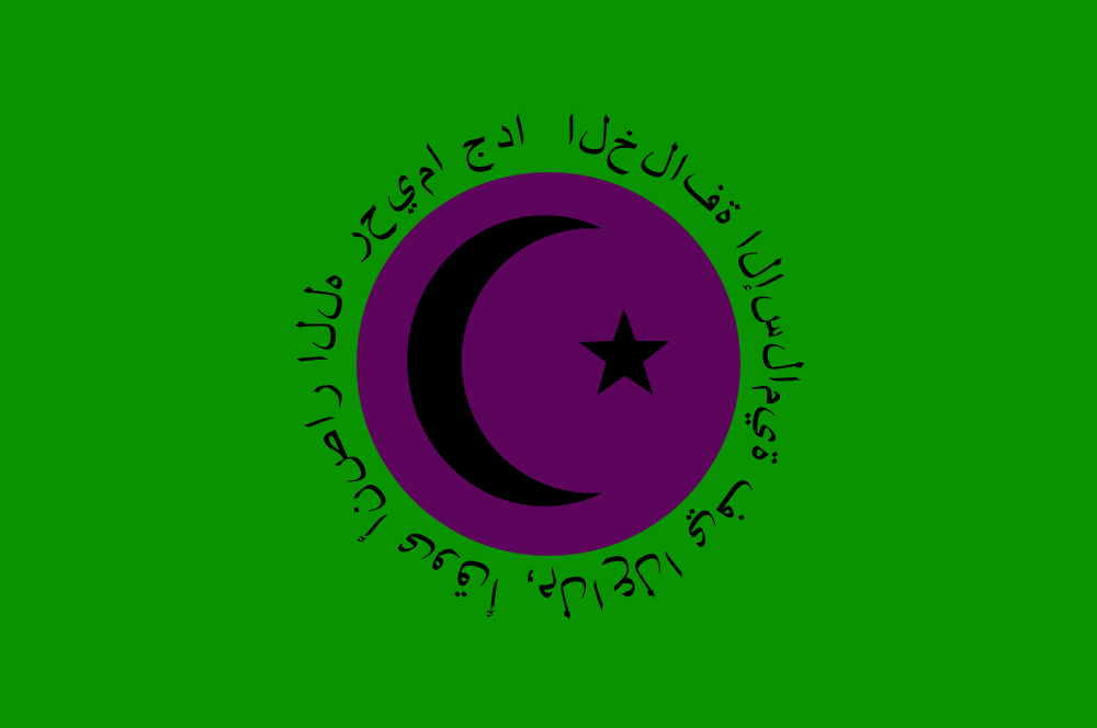 Image - Islamic Caliphate Flag 1.png | TheFutureOfEuropes Wiki | FANDOM ...