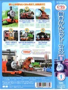 Thomas the Tank Engine Series 6 Vol.1 - Thomas the Tank Engine Wikia