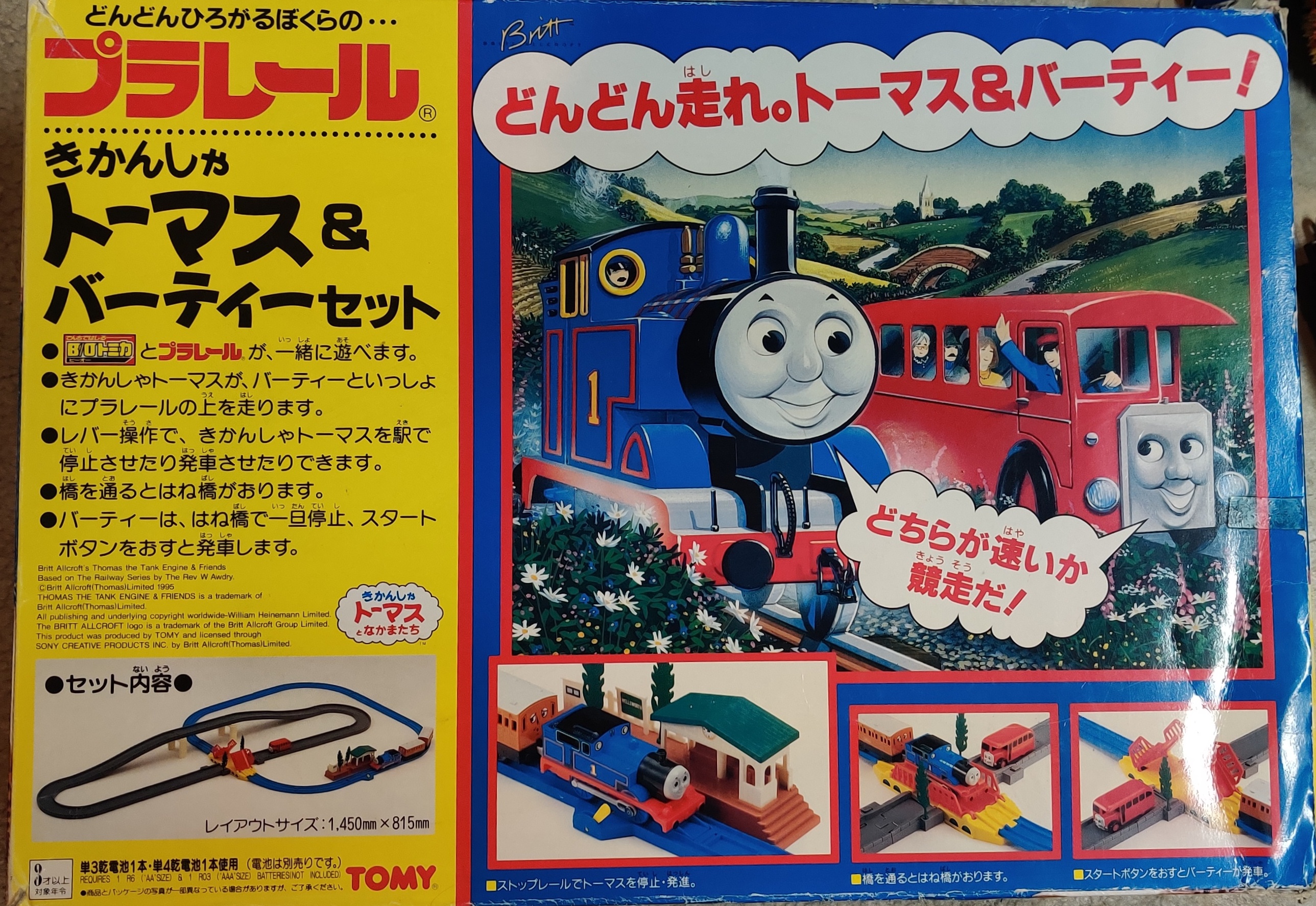 Thomas The Tank Engine And Bertie Set Thomas And Friends Trackmaster