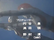 Yullian | Ultraman Wiki | Fandom powered by Wikia