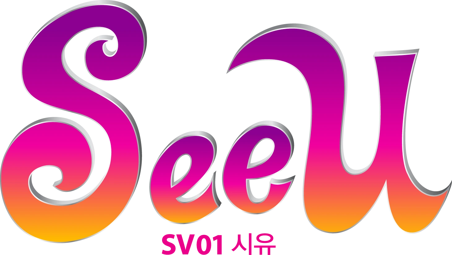 Image - SeeU logo.png | Vocaloid Wiki | Fandom powered by Wikia
