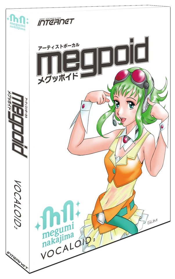 Megpoid - Vocaloid Wiki - Wikia
