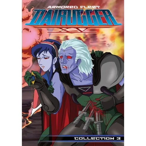 Image - Armored Fleet Dairugger XV Collection 3.jpg | Voltron Wiki ...